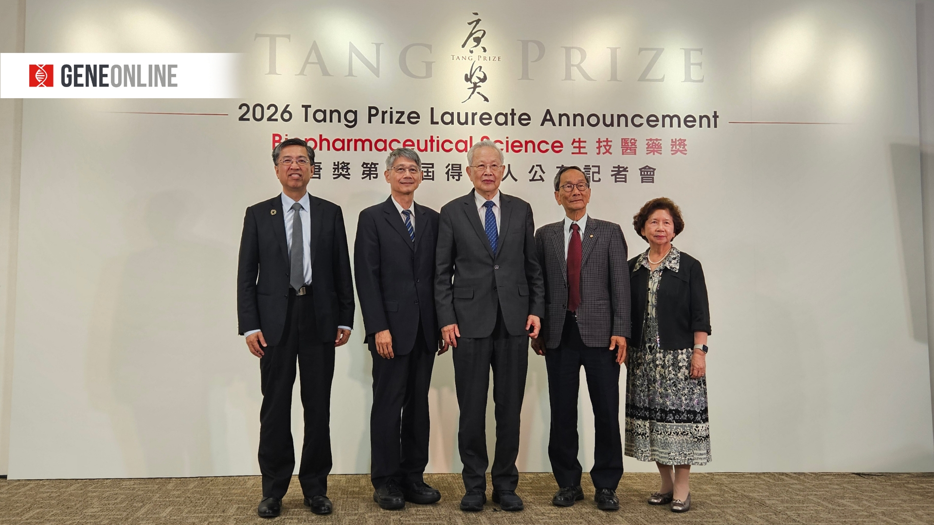 2026 Tang Prize in Biopharmaceutical Science Honors Three Pioneers of ...